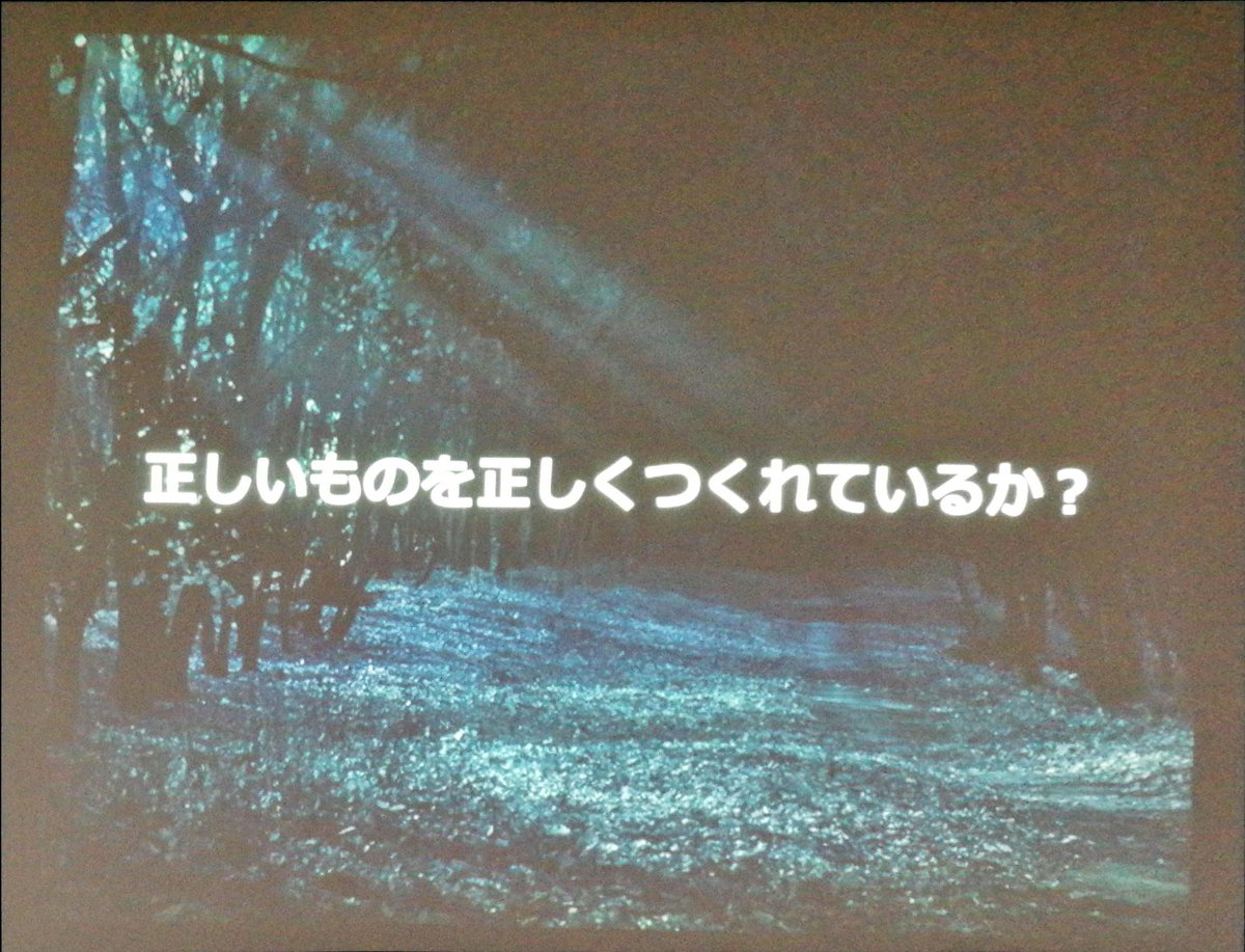BPStudy#143〜正しいものを正しくつくる (6ページ目) - Togetter [トゥギャッター]