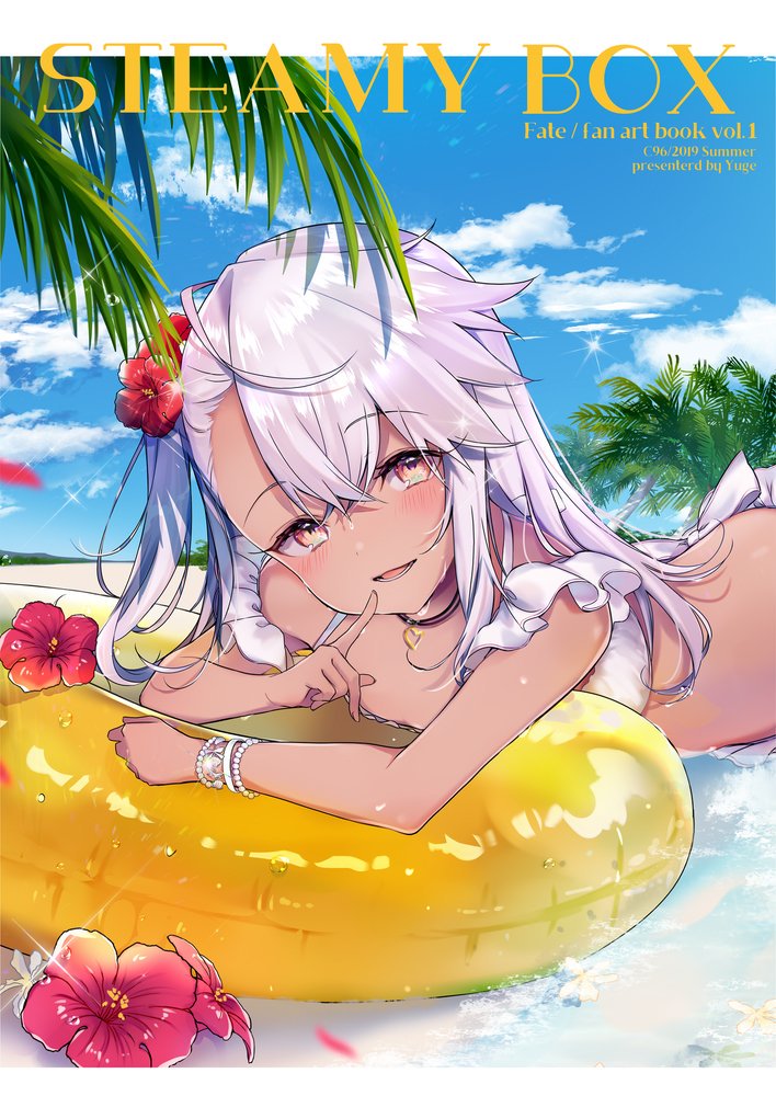 FGO「【C96】夏コミの新刊予約が開始されました クロとFGOの水着イラストをつめこ」|湯気 💭 フィギュア予約受付中🤍໒꒱のイラスト