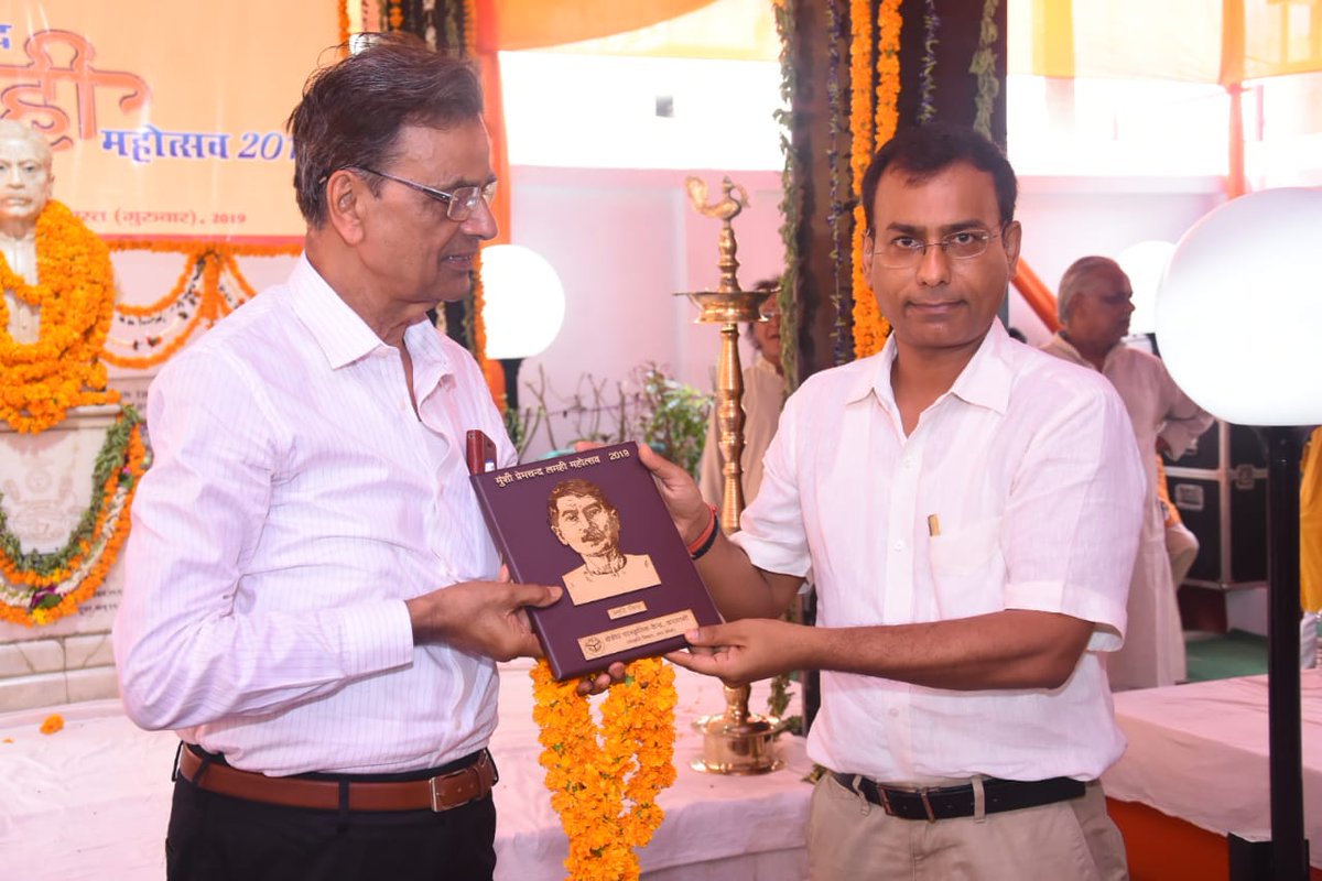 3 day Premchand Mahotsav is being organised at Lamhi in Varanasi, the ...