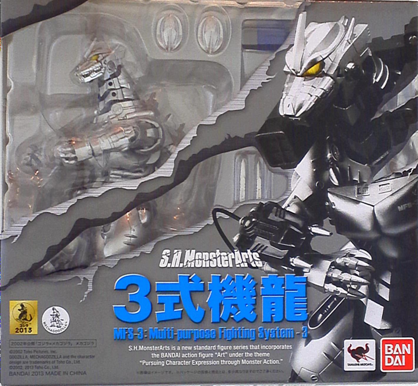 MANDARAKE EARTH on Twitter: "Do you mean this one? It's currently available at our Complex ...