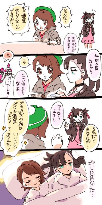 2019年08月13日のツイート | HtokeA さんのマンガ | ツイコミ(仮)