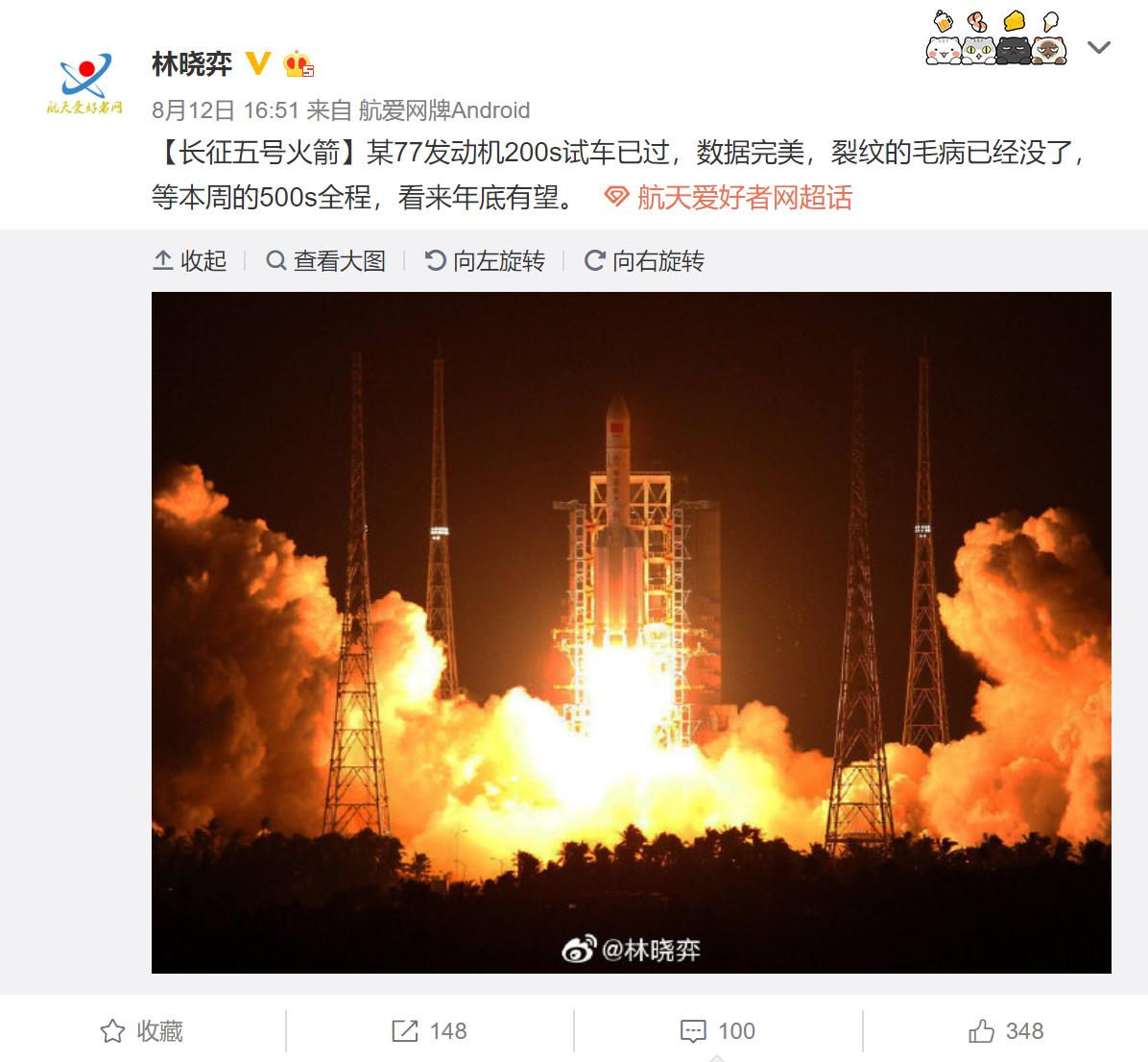 Thread by @AJ_FI: "According to this post on Chinese social media, the ...