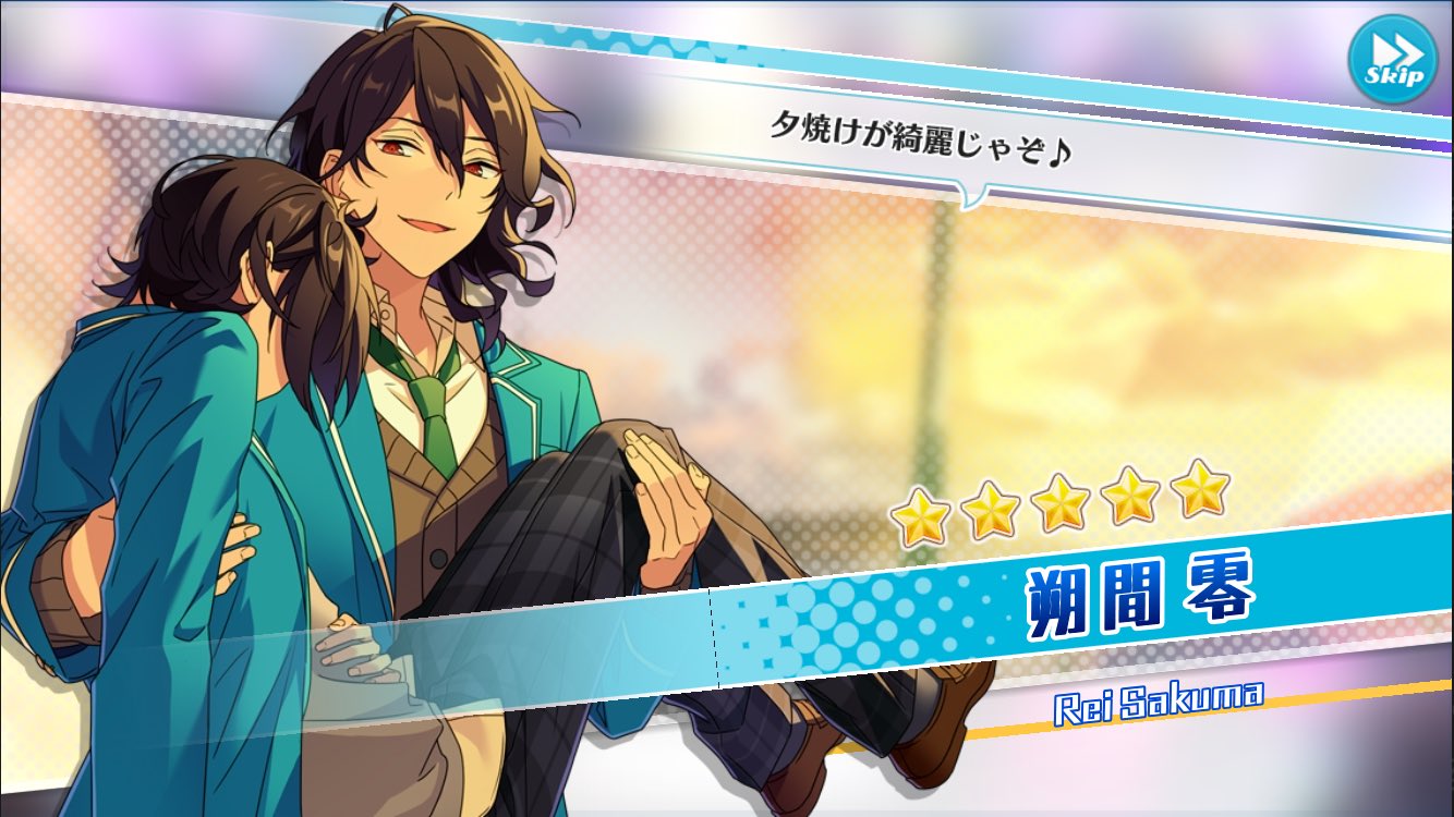 あんスタ 朔間零 朔間凛月 バッジ 興味深かっ 朔間兄弟 あんスタ 朔間零 朔間凛月 バッジ 興味深かっ 朔間兄弟