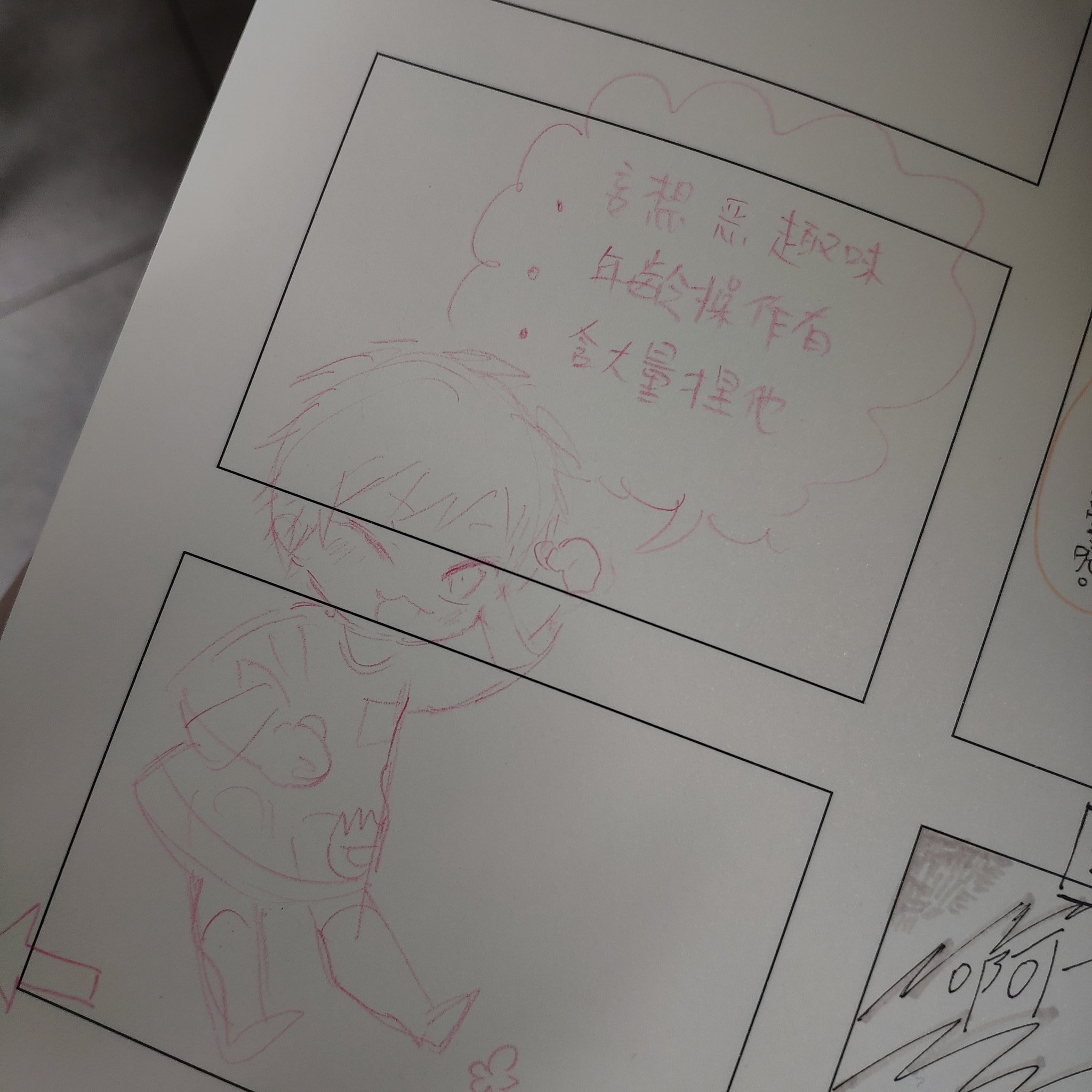 うどん冬 @懒🛸🐷 on Twitter: "我是一个没有感情的发图机器 https://t.co/1P8NC1qHC7" / Twitter