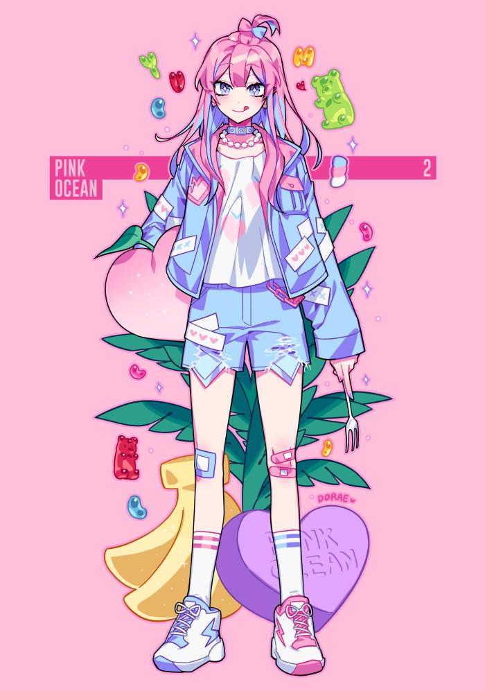 Twoucan - [12서코]DORAE/도라에