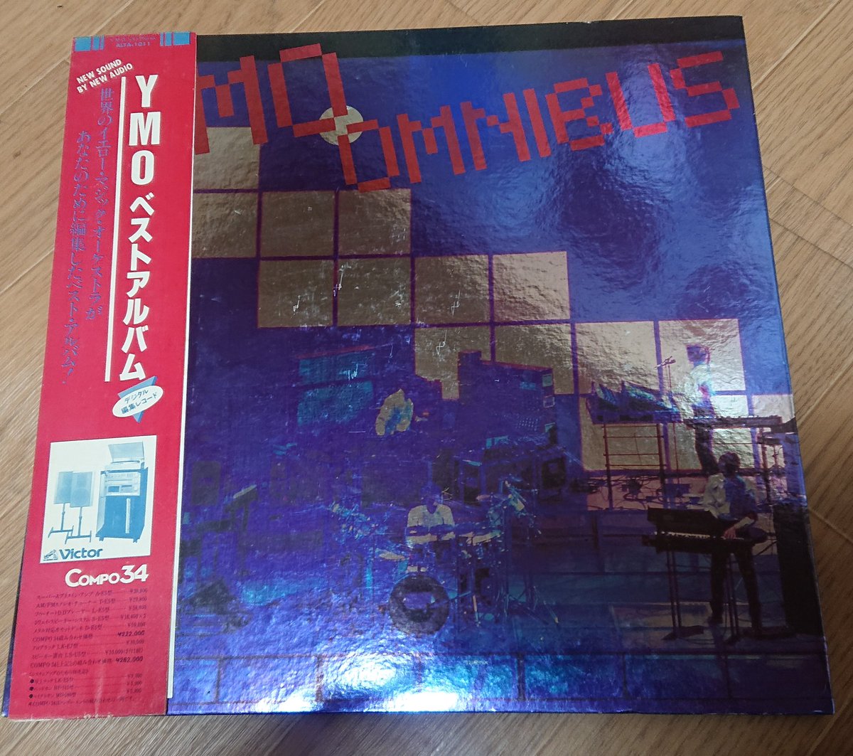 YMO三昧：YMOファンのツイートまとめ！！ - posfie