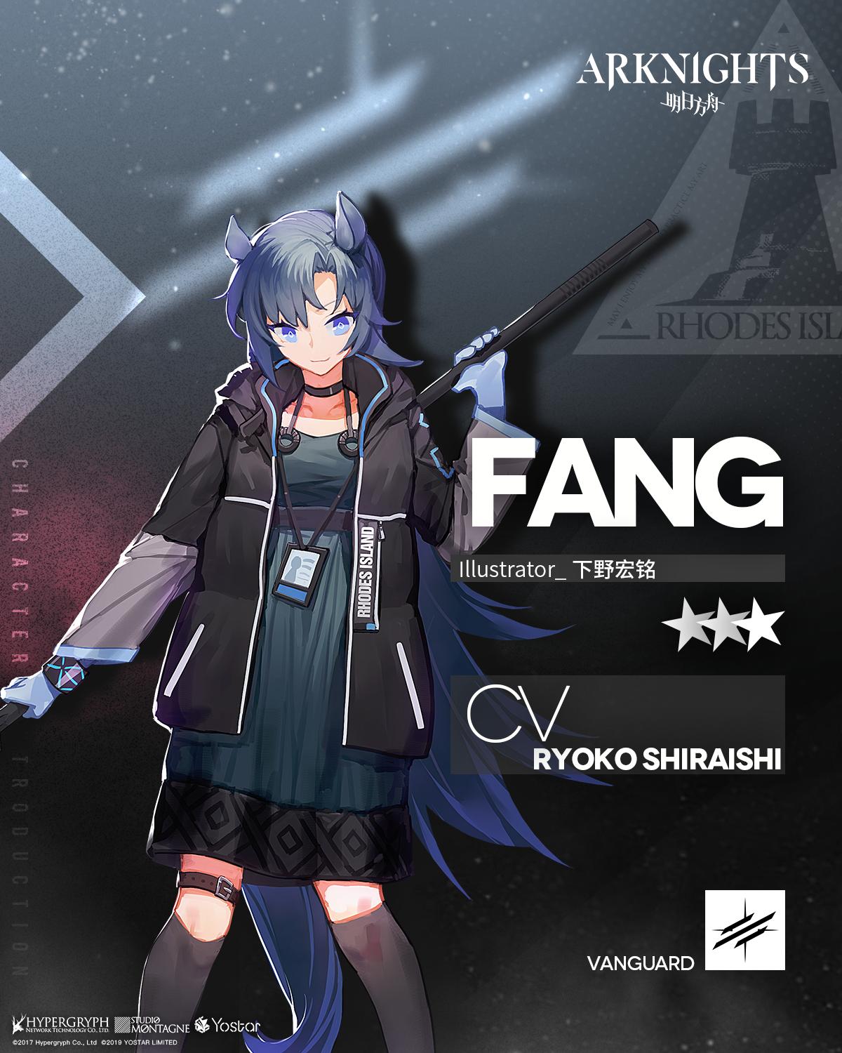 Arknights Global: Handheld | Sufficient Velocity