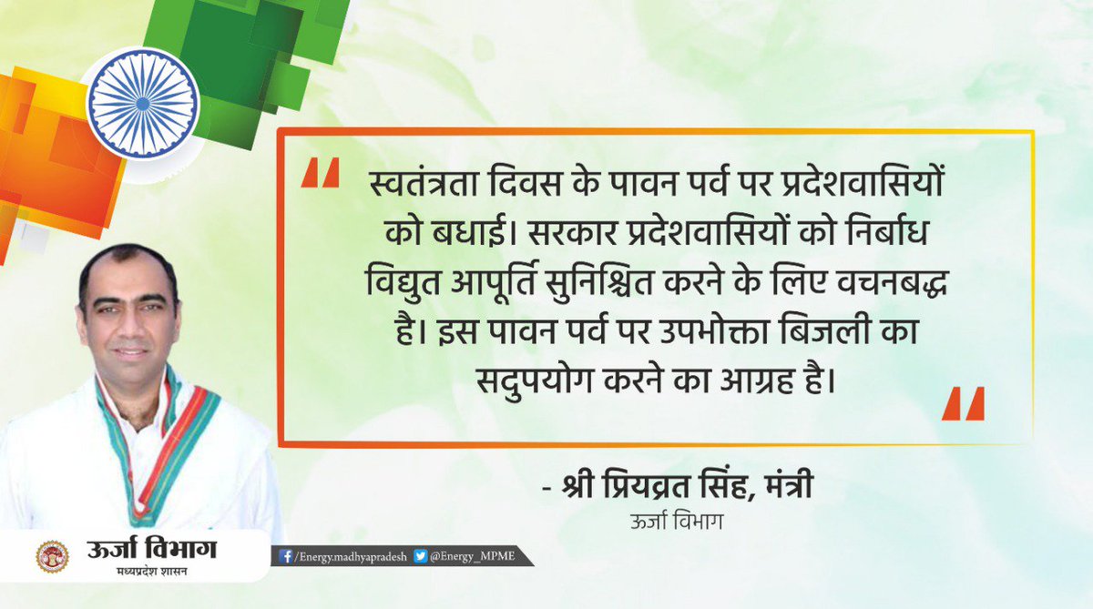 Mohit Deshmukh (@deshmukh_mohit_) | Twitter