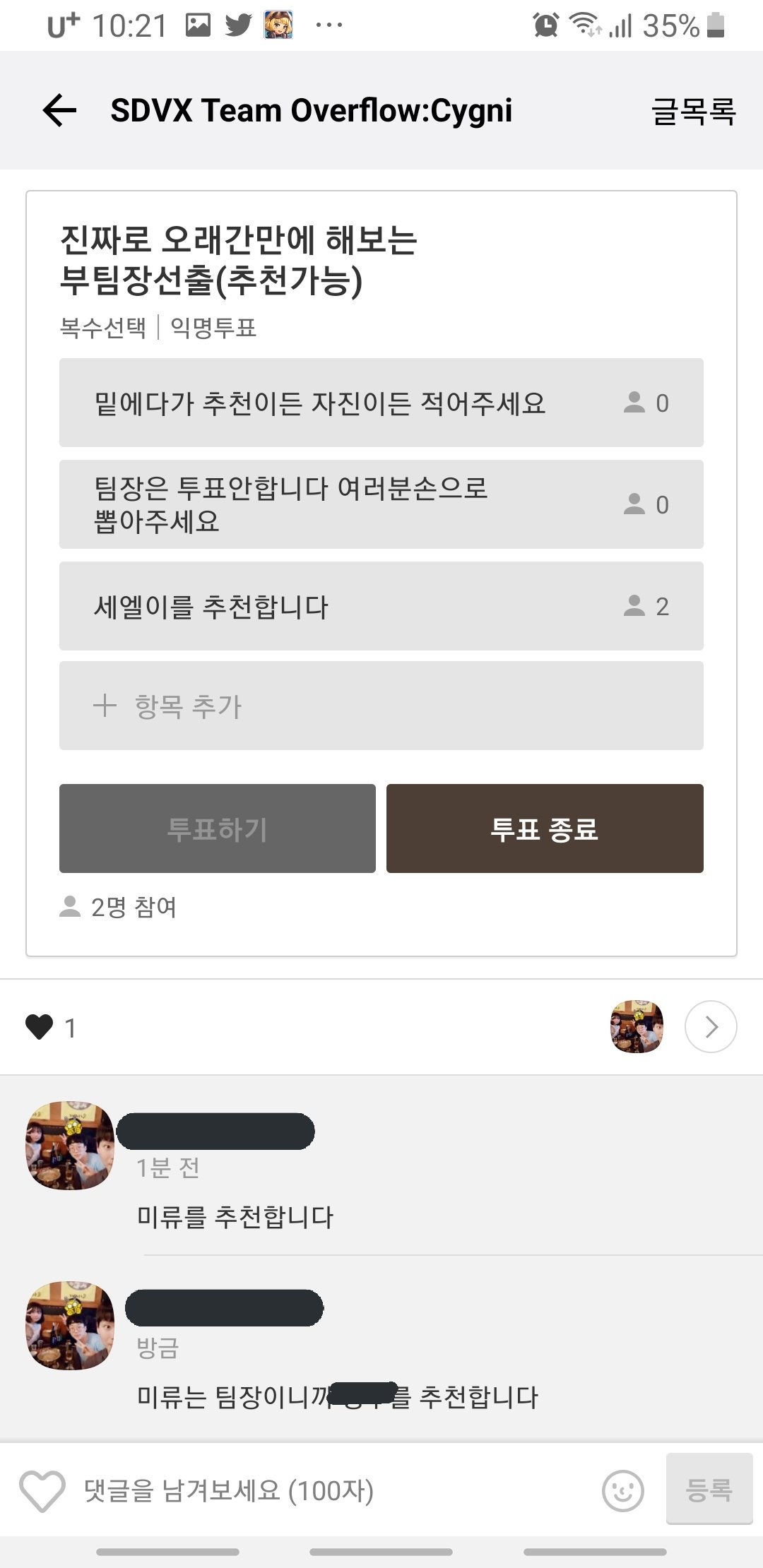 Team Overflow:Cygni (@Overflow_Cygni) / Twitter