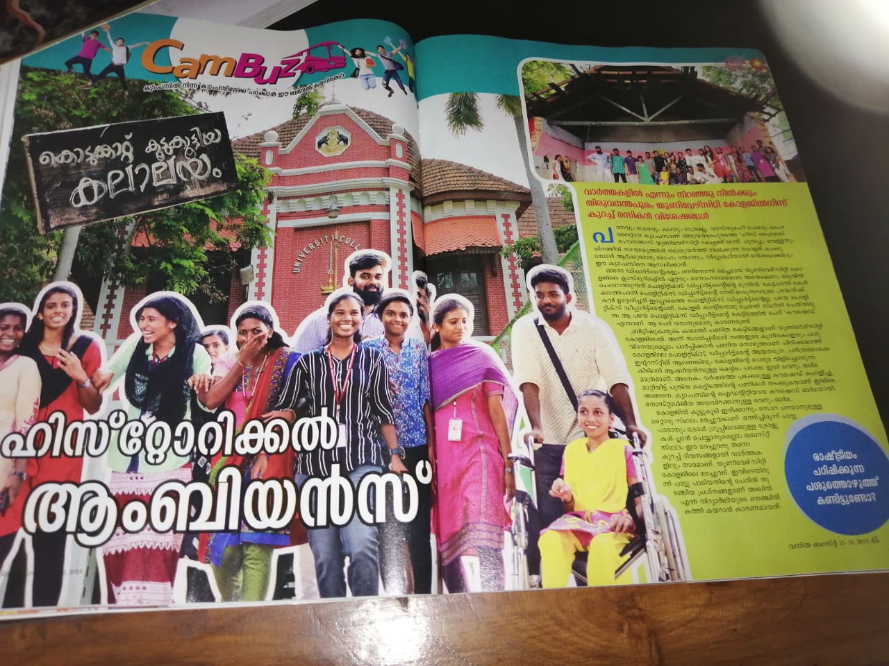 Vanitha Magazine Malayalam Kerala
