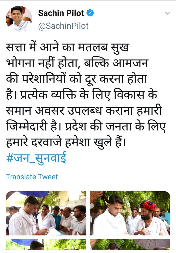 Vimal Kumar Bagaria (@bagaria_vimal) | Twitter