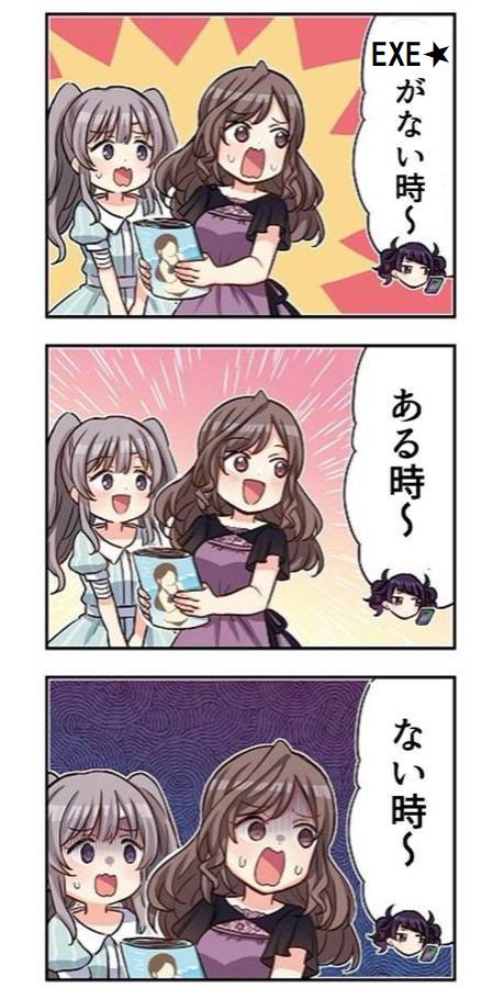 LOVE.EXE★10周年記念祭！！！！！！！！！ - Togetter [トゥギャッター]