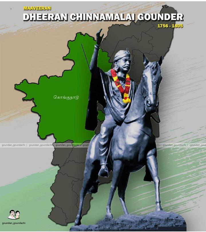 Dheeran Chinnamalai Wallpapers