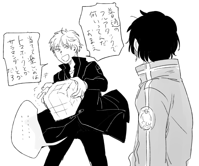 kyoh@kyoh_921の漫画作品一覧(古い順)(6ページ目)