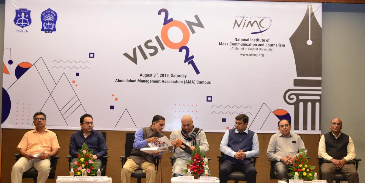 VSEF to set up NIMCaR near Ahmedabad | DeshGujarat