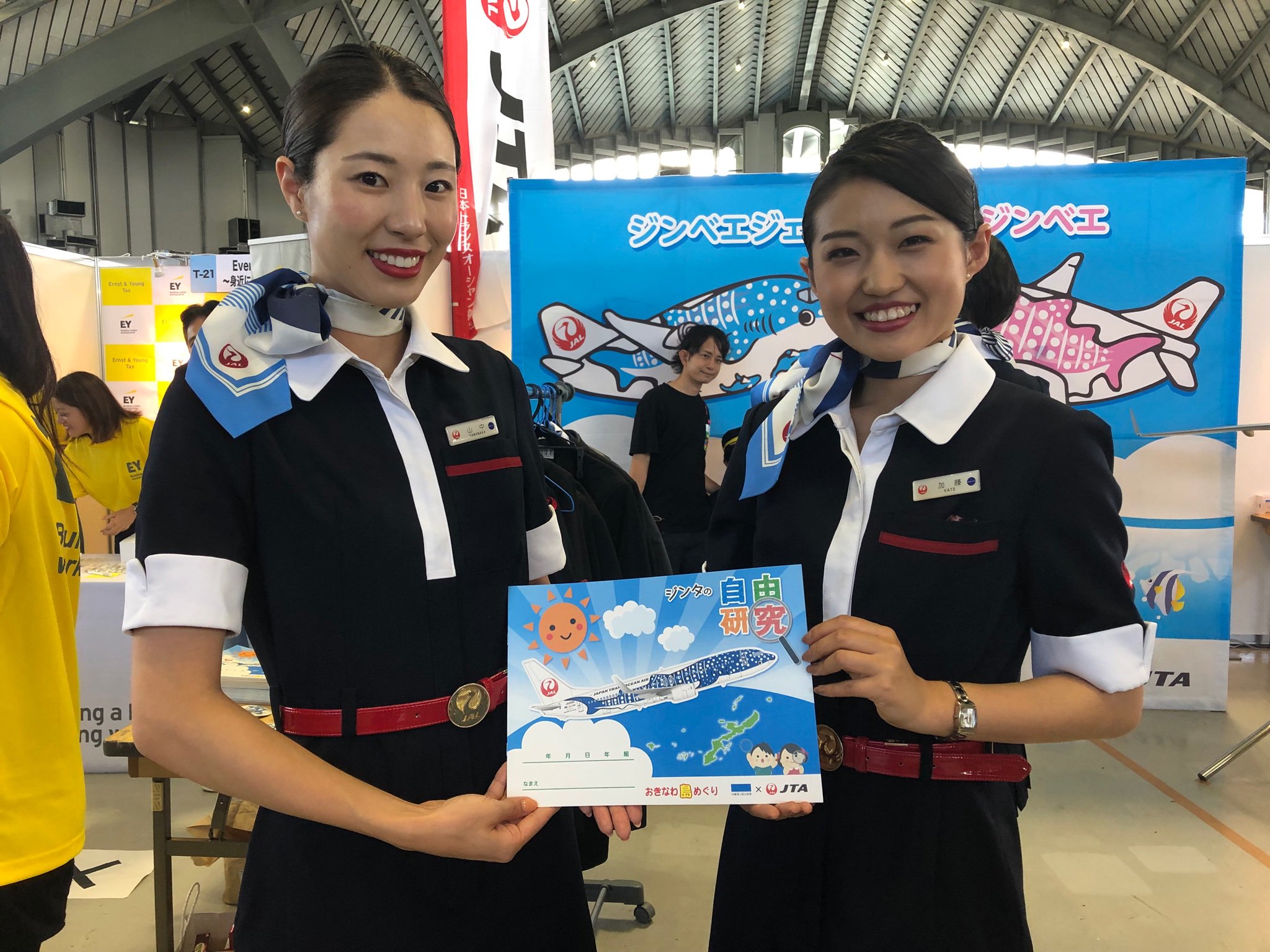 JTA_日本トランスオーシャン航空 on Twitter: "QAB夏休み子ども自由研究💁‍♀️ 昨日に引き続き本日も盛り上がっています！ パイロット、CA、整備士の制服体験や、シュミレーター ...