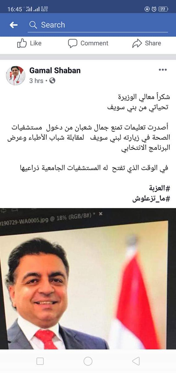 Eman Fekry (@fekry_eman) | Twitter