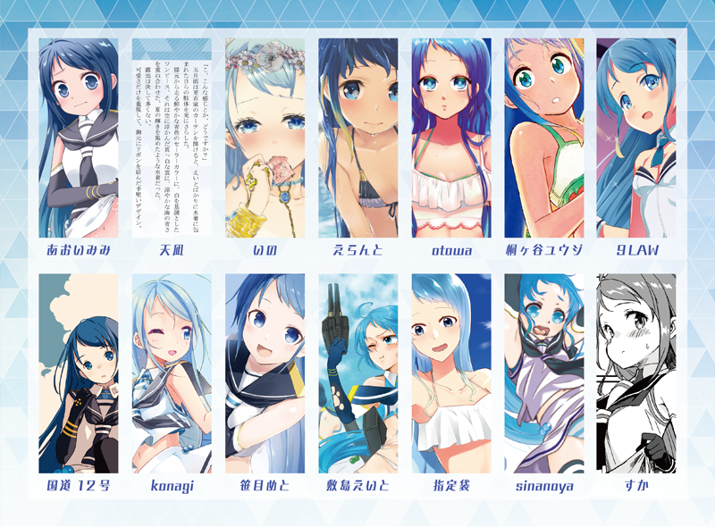 のみ (@nono_no_mu) | Twitter