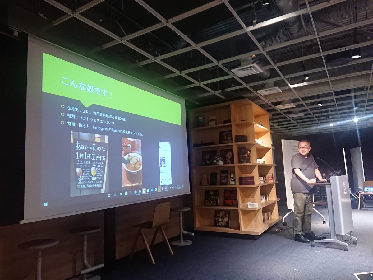 #JBUG (東京#11) 盛夏のLT大会 公式ツイートまとめ (7ページ目) - Togetter