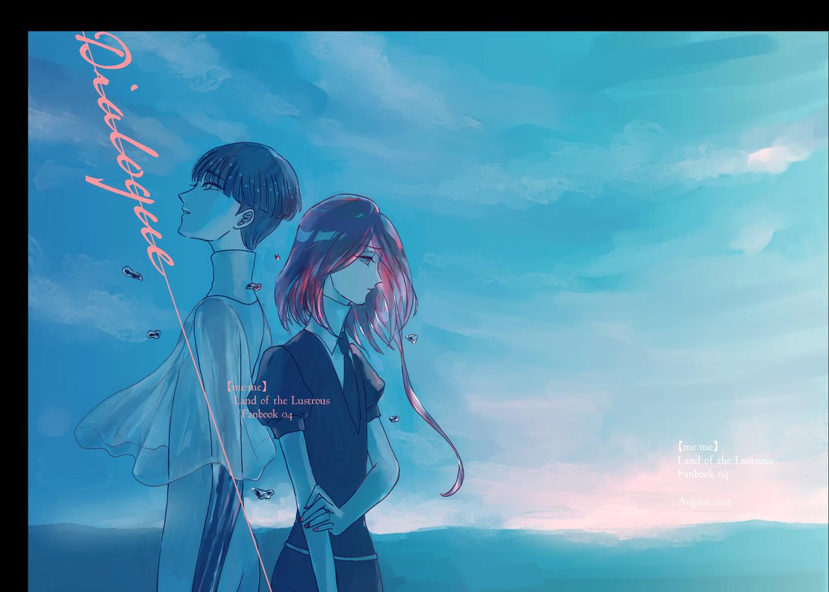 7/8) 」misoka🐠🐟の漫画