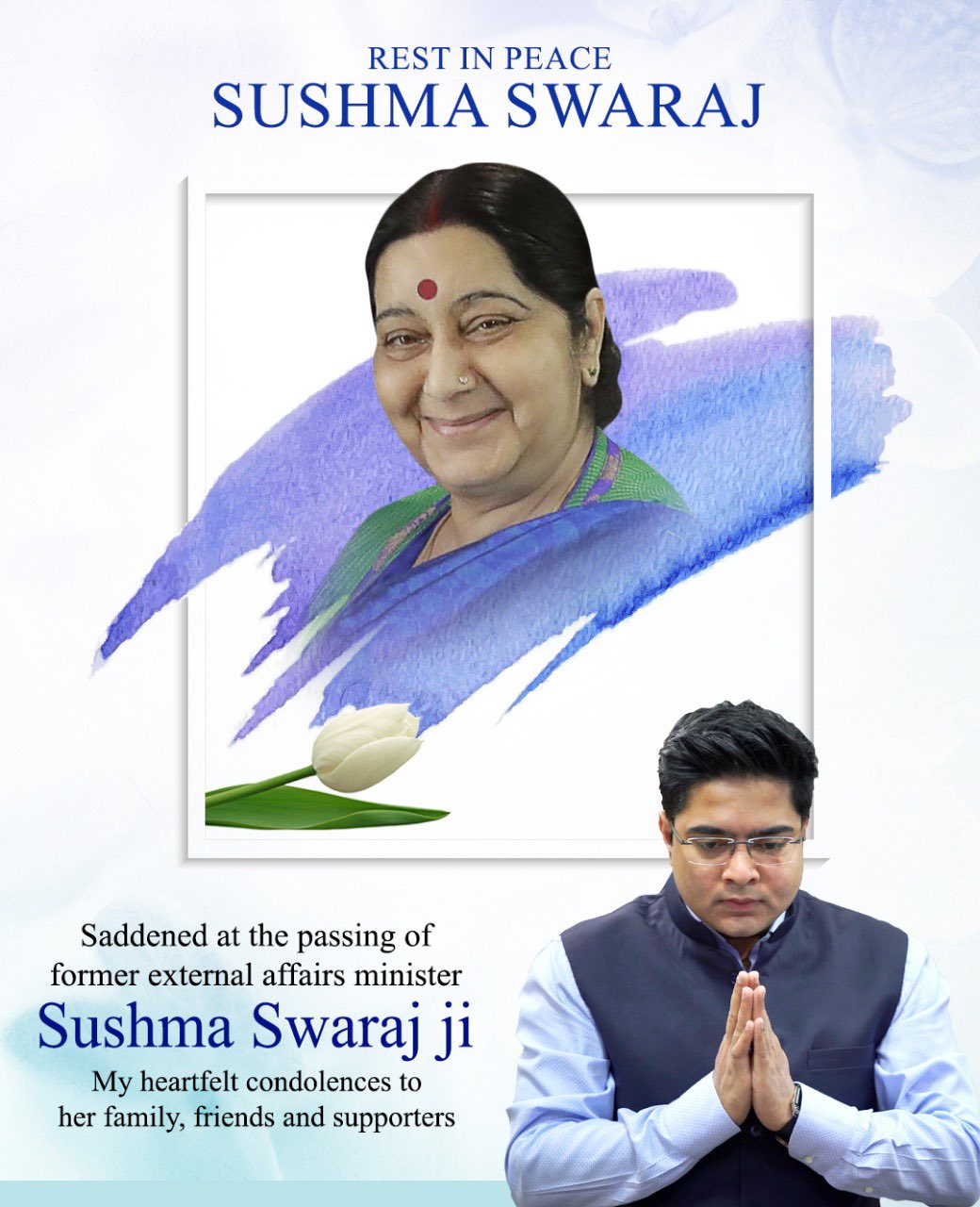 Sushma Swaraj Family Photos