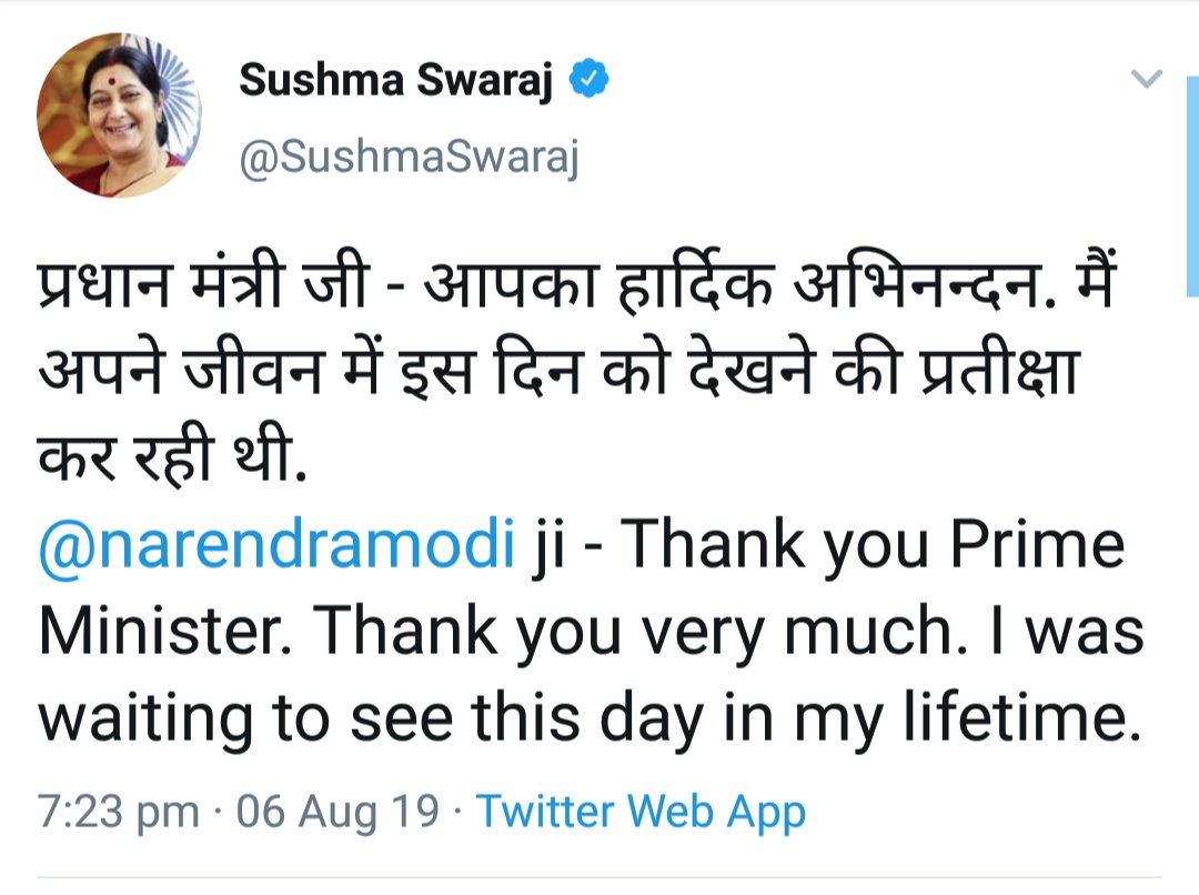 Ajay Vir Singh Pundir on Twitter: "एक स्वर्णिम युग का अन्त.…