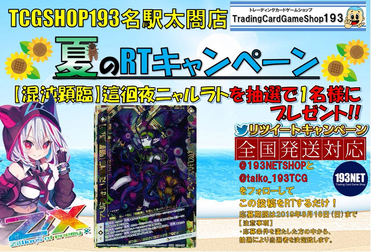 沙糸ましろ (@masiro_saito) | Twitter