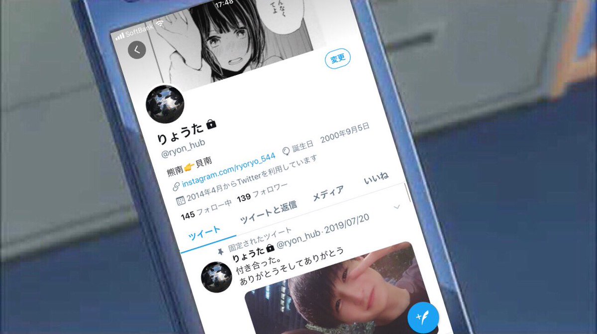 りょうた (@ryon_hub) | Twitter