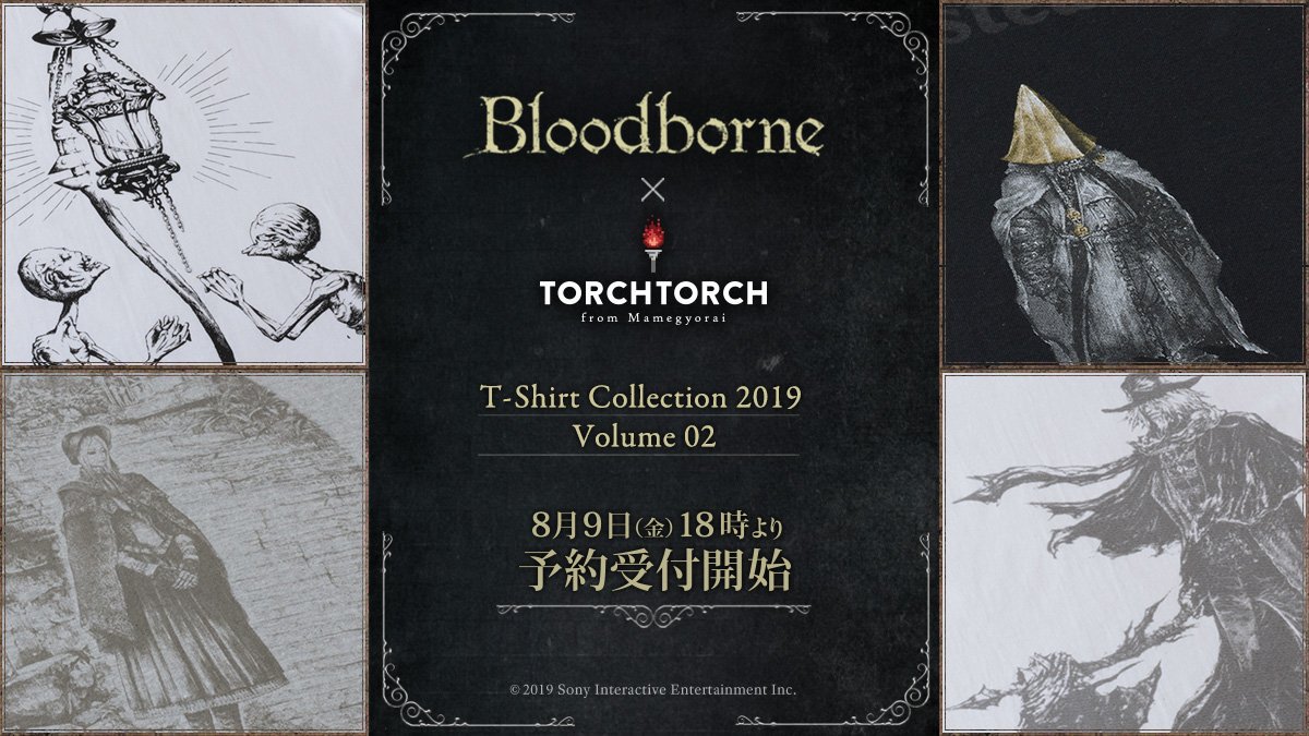 TORCH TORCH on Twitter: "#Bloodborne × TORCH TORCH コラボレーションTシャツ、第二弾の発表です。「灯りと使者」「ガスコイン神父」「血族狩り ...