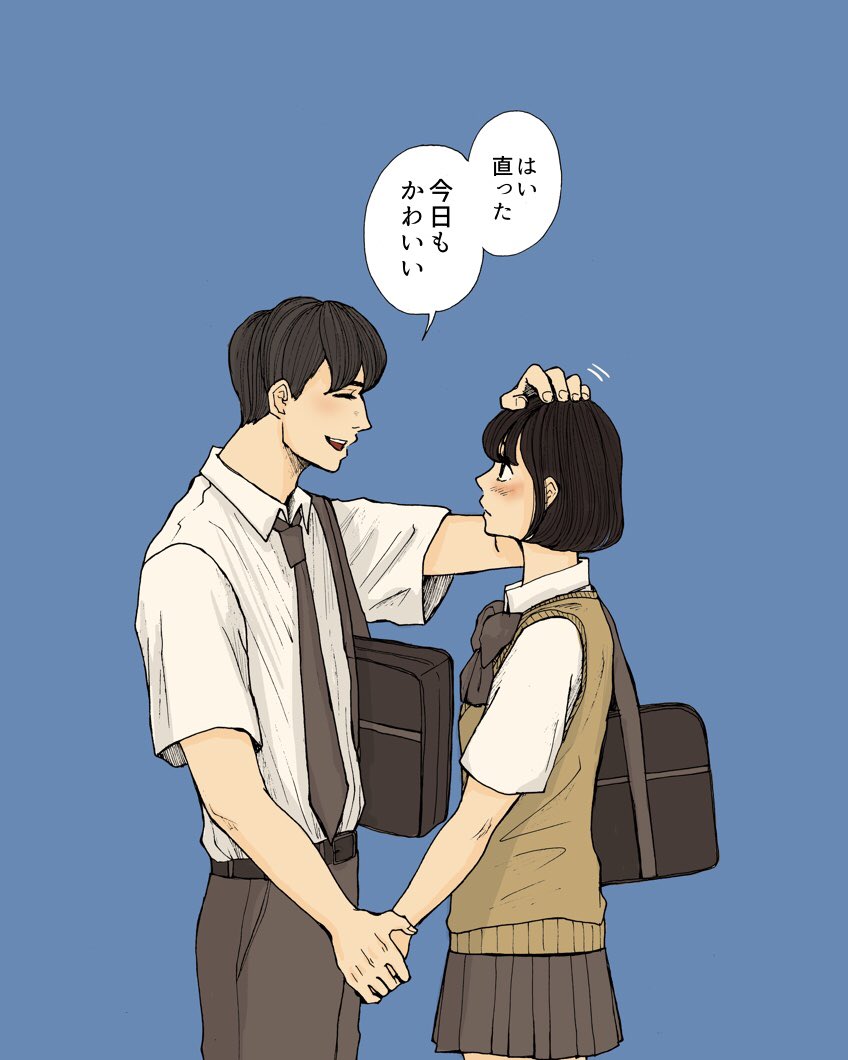 「心に。 」池田ルイ/Rui Ikedaの漫画