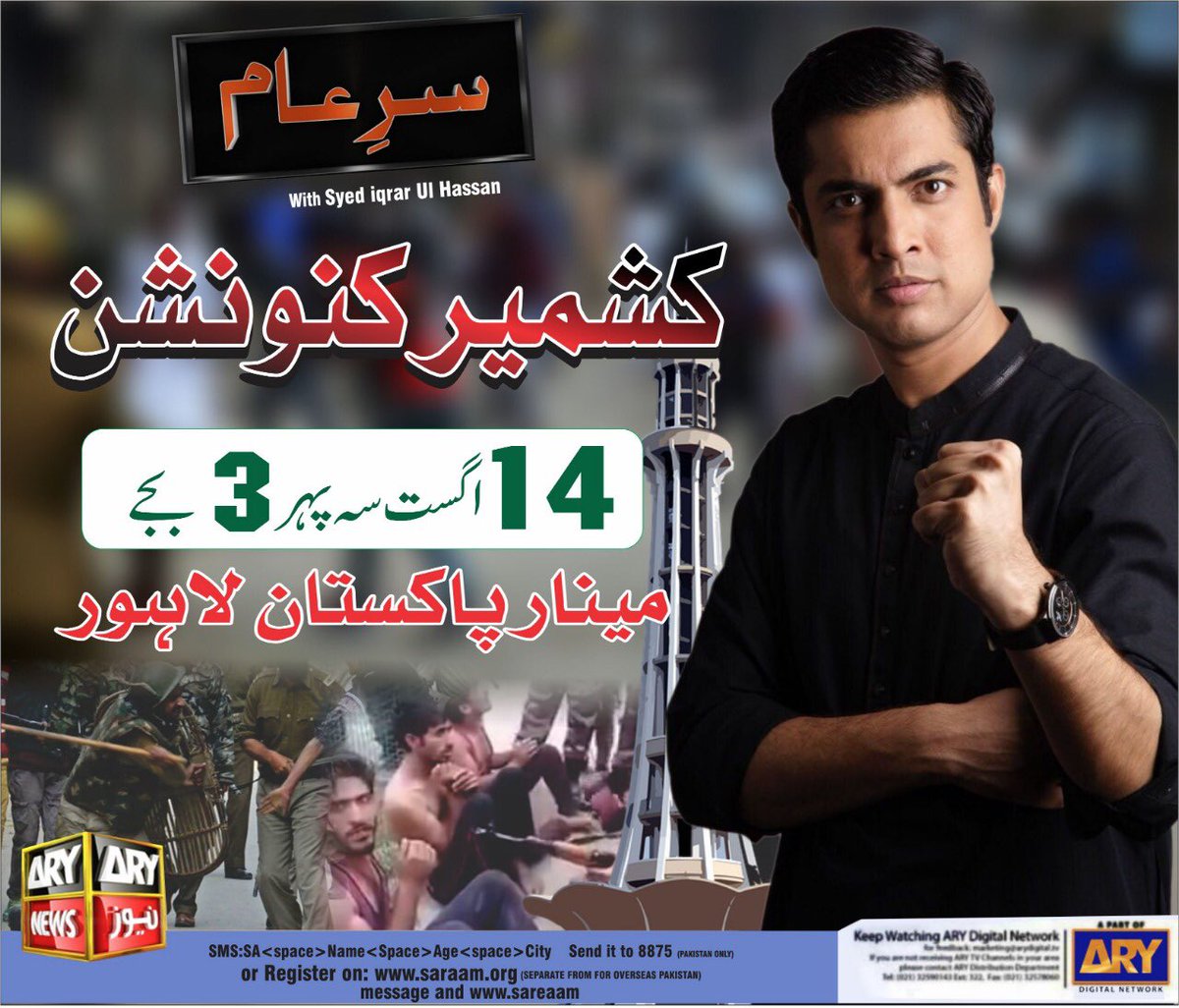 Safi Ullah Abbasi (@SafiUllahAbbas7) | Twitter