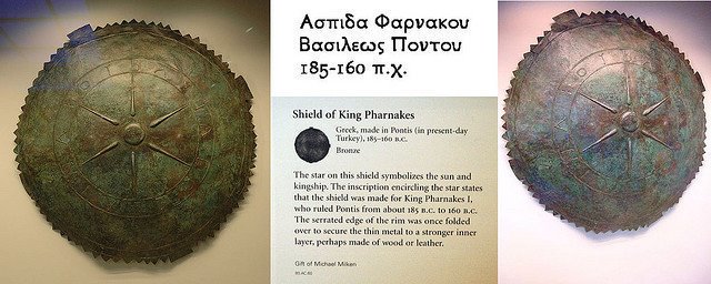 Greek Bronze Shield
