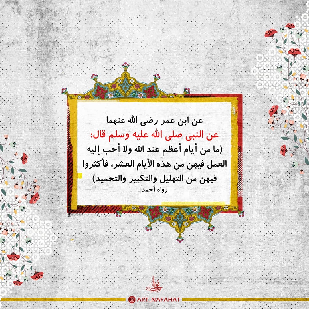 رانيا العتيبي Rotb123 Twitter