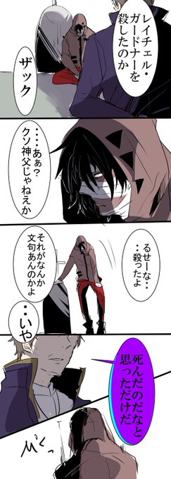 好きも嫌いも、かなしみさえも Chickひよきち さんのマンガ ツイコミ仮 