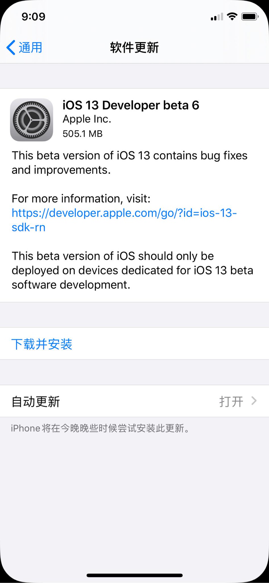 TualatriX on Twitter: "iOS 13 beta 6 居然这周又出来了…完全出乎意料。 https://t.co/yxndhOKYIY" / Twitter