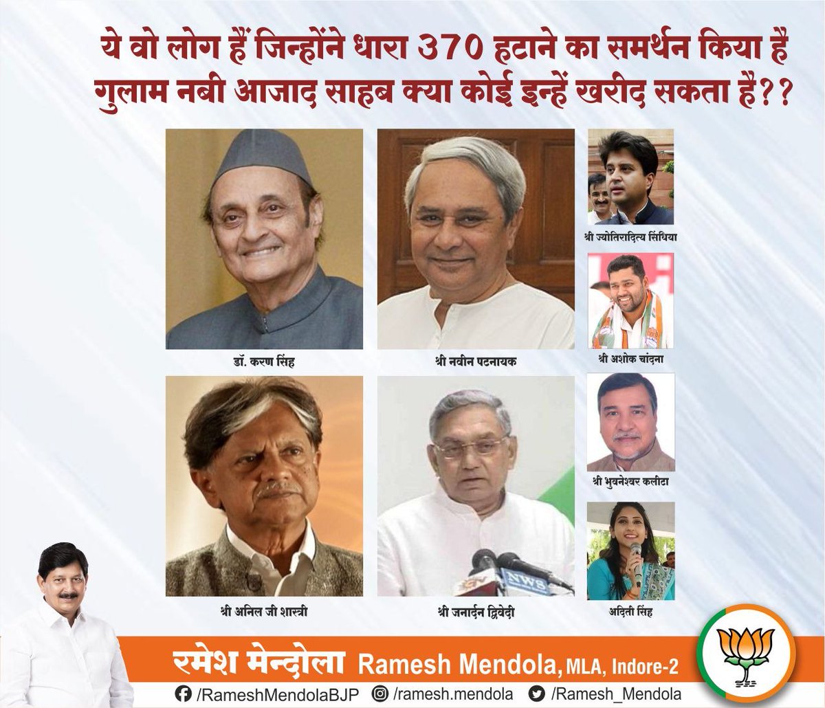 चौकीदार Dilip Kumar Jha (@DilipJhs) | Twitter