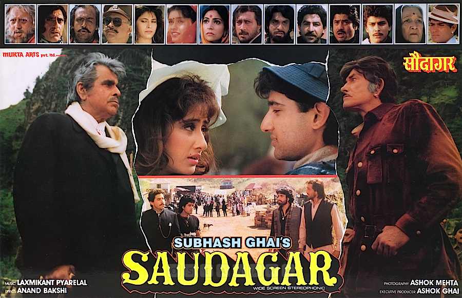 Saudagar 1991
