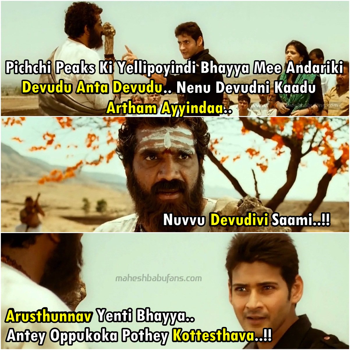 Khaleja Dialogues