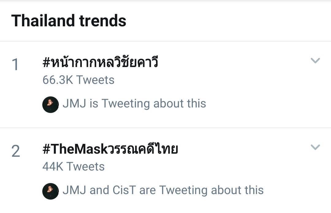 Toeiii (@toey_suwimon) | Twitter