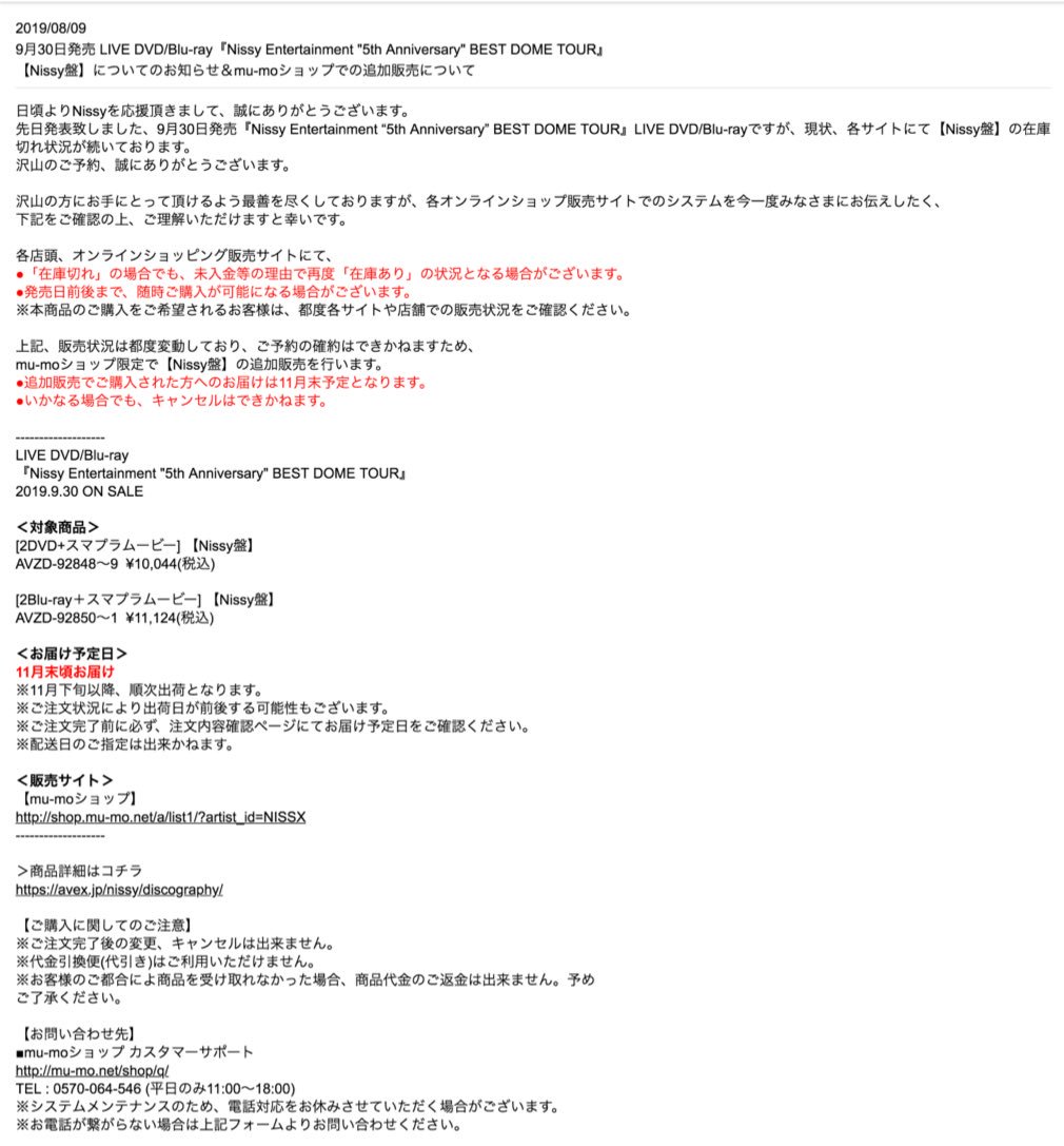 Nissy_staff on X: Nissy_staff on X: