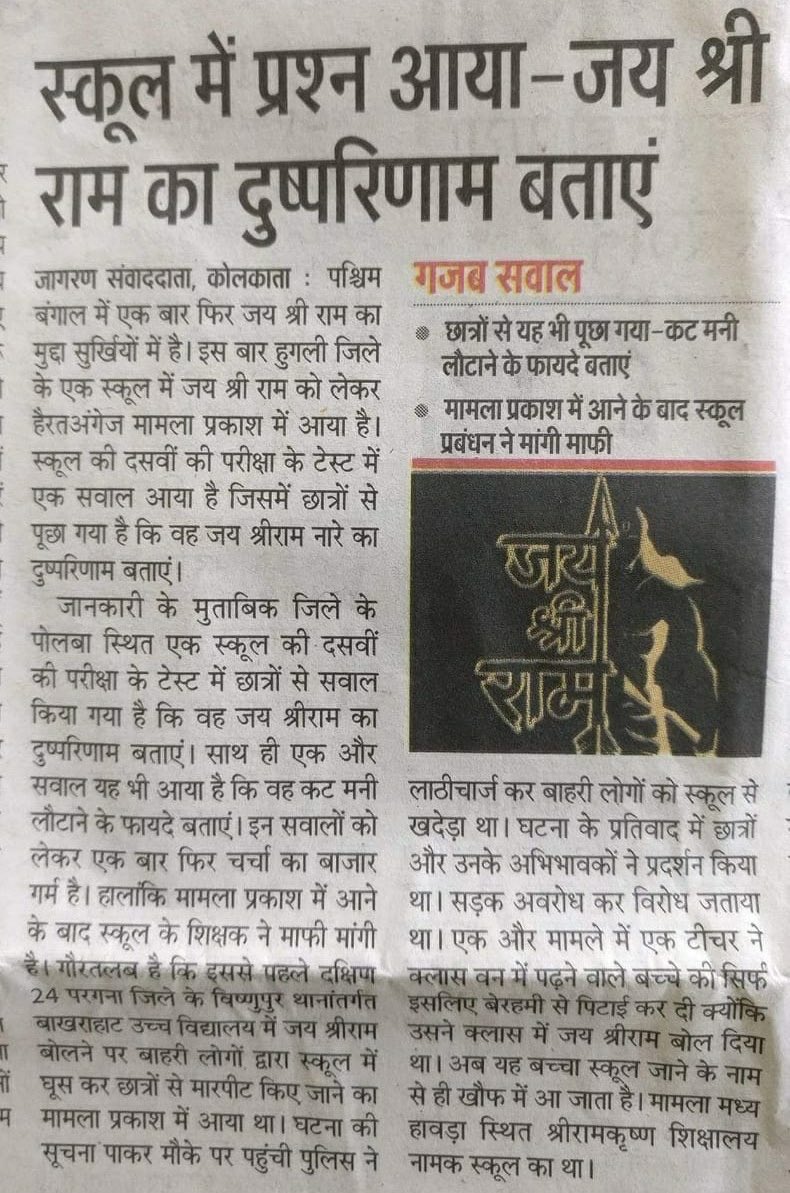 Pushkar Maurya (@maurya_pushkar) | Twitter