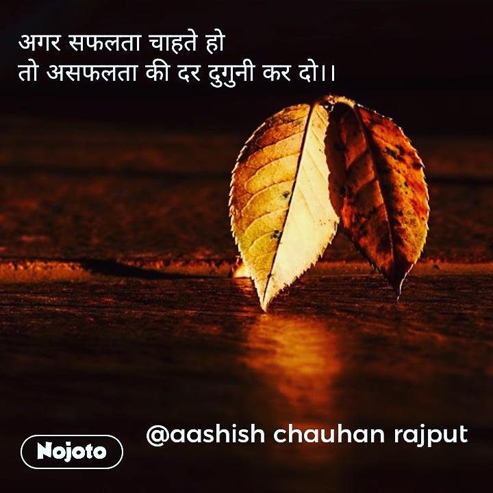 Rajput Poems Hindi