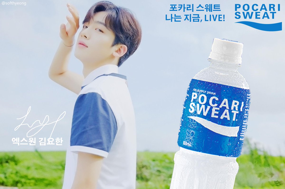 Pocari Sweat Ad