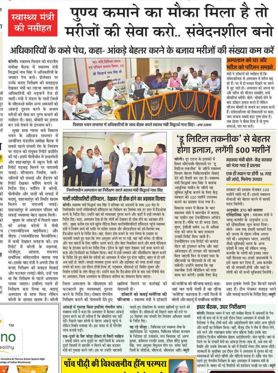 Ajeet pratap singh (@Ajeet8384) | Twitter