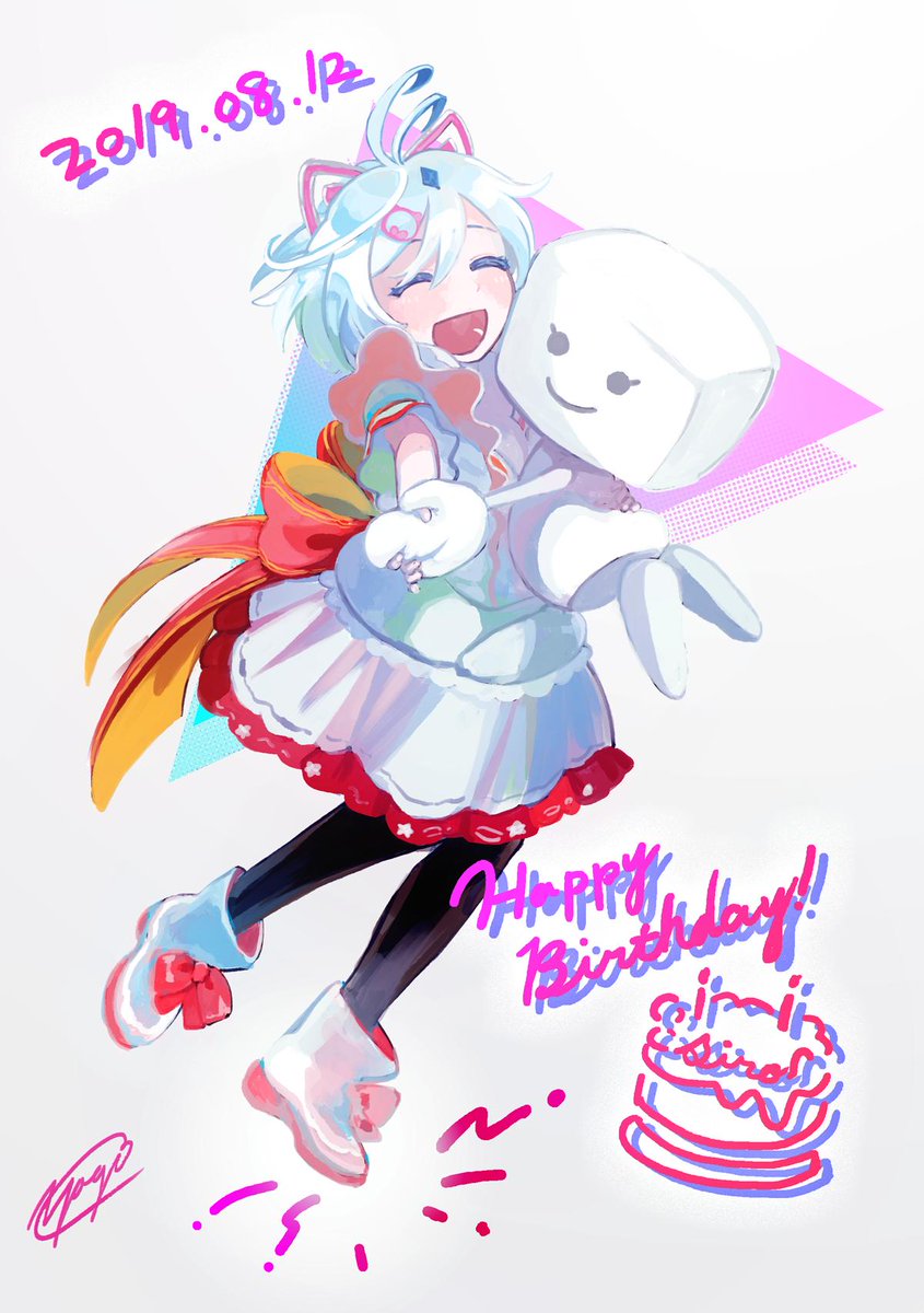 「 Siroart 電脳少女シロ生誕祭 シロちゃん お誕生日おめでとうござ」 山羊のイラスト
