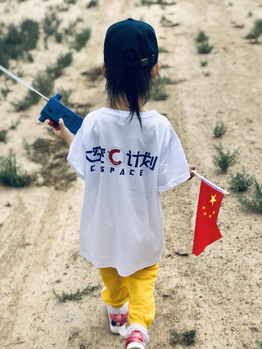 C SPACE (@CSpace_Project) | Twitter