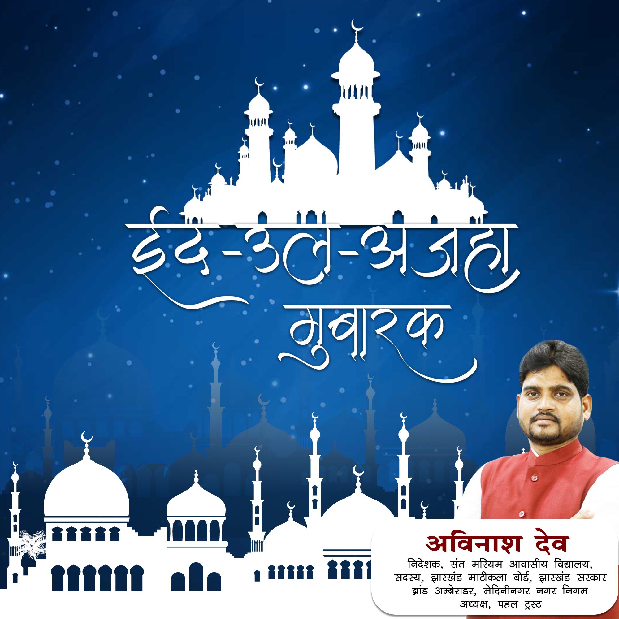 Avinash Dev (@ourDevAvinash) / Twitter