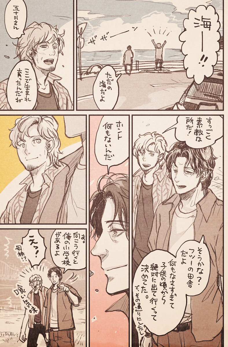 「10万のフレポは白門楼の水攻めに流され消えて無くなりました。 」ぼへ😷c105日曜西け17abの漫画