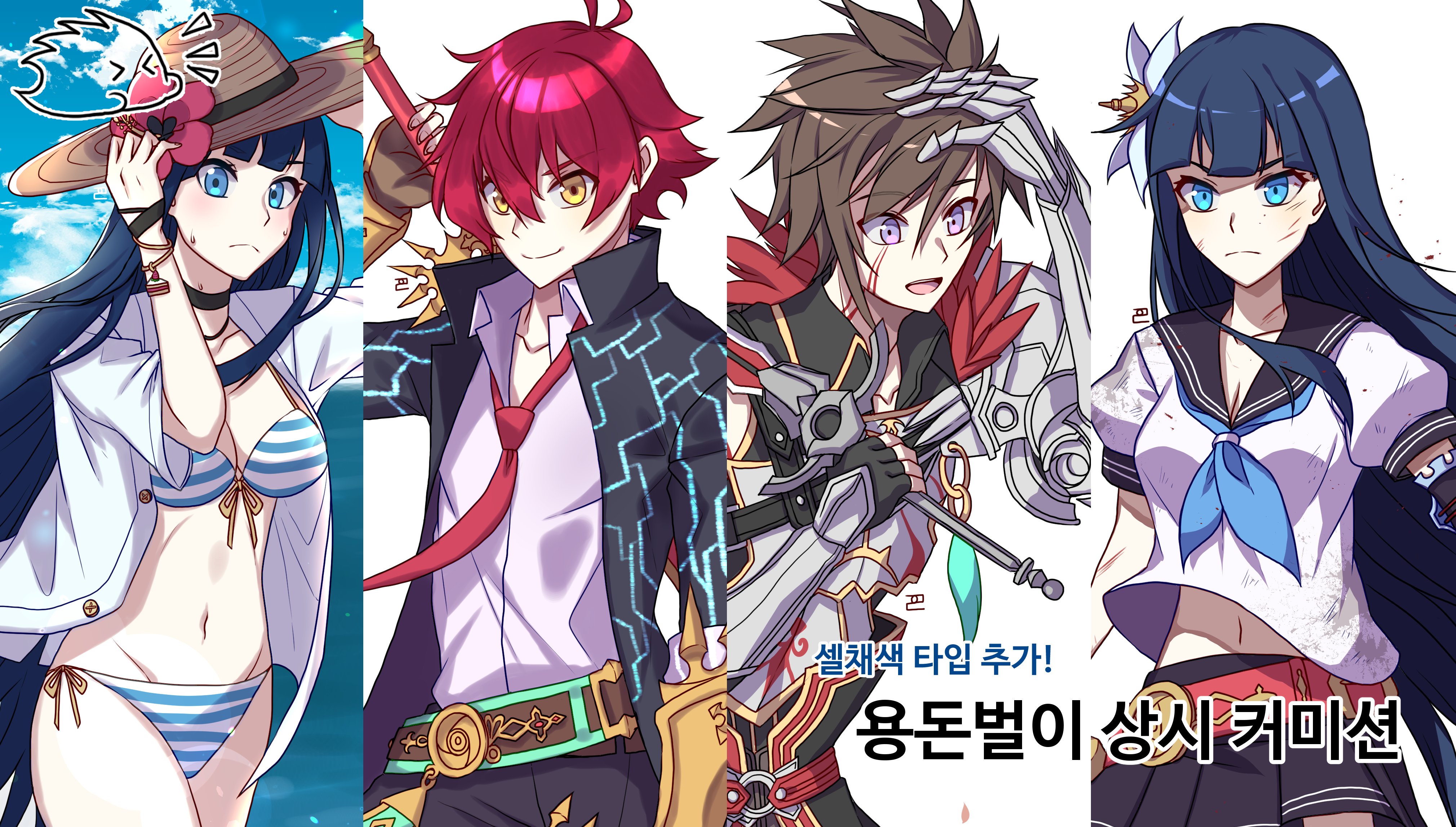 커미션 하는 이즈라크 (@IZRAK_cms) / Twitter