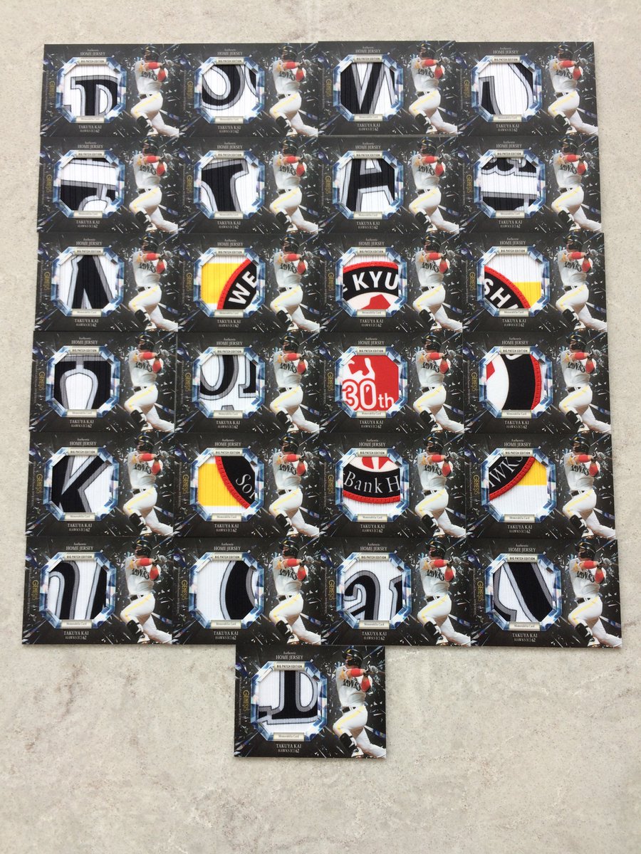 BBMcards【公式】 on Twitter: "【輝ける #GENESIS 】 #BBMカード の高級版は おかげさまで今年もさっそく好評です🙏🏻 9月中旬発売予定、ぜひご予約を‼️ さて ...